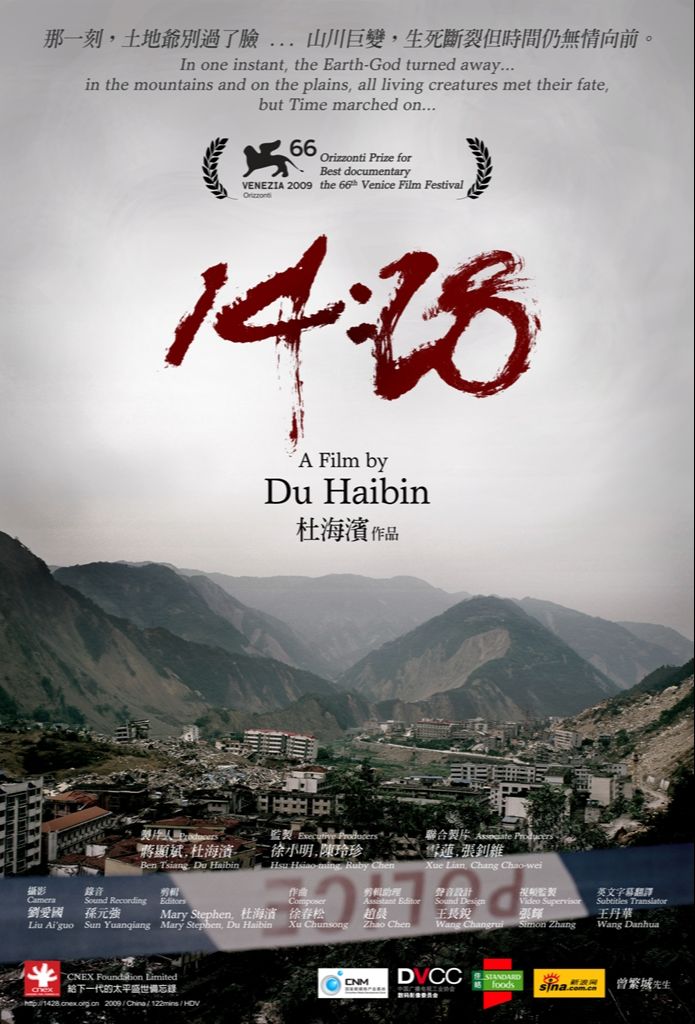 1428 - Documentary Film | Watch Online | GuideDoc