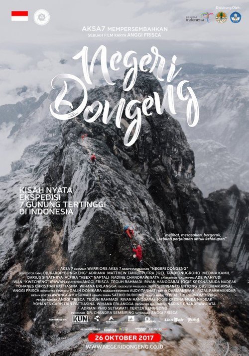Negeri Dongeng - Documentary Film | Watch Online