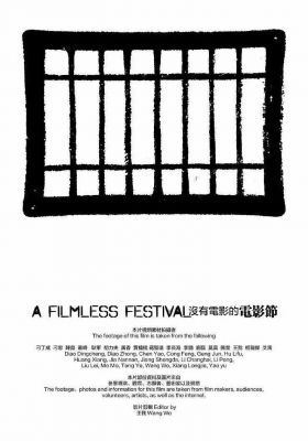 A Filmless Festival - Documentary Film | Watch Online