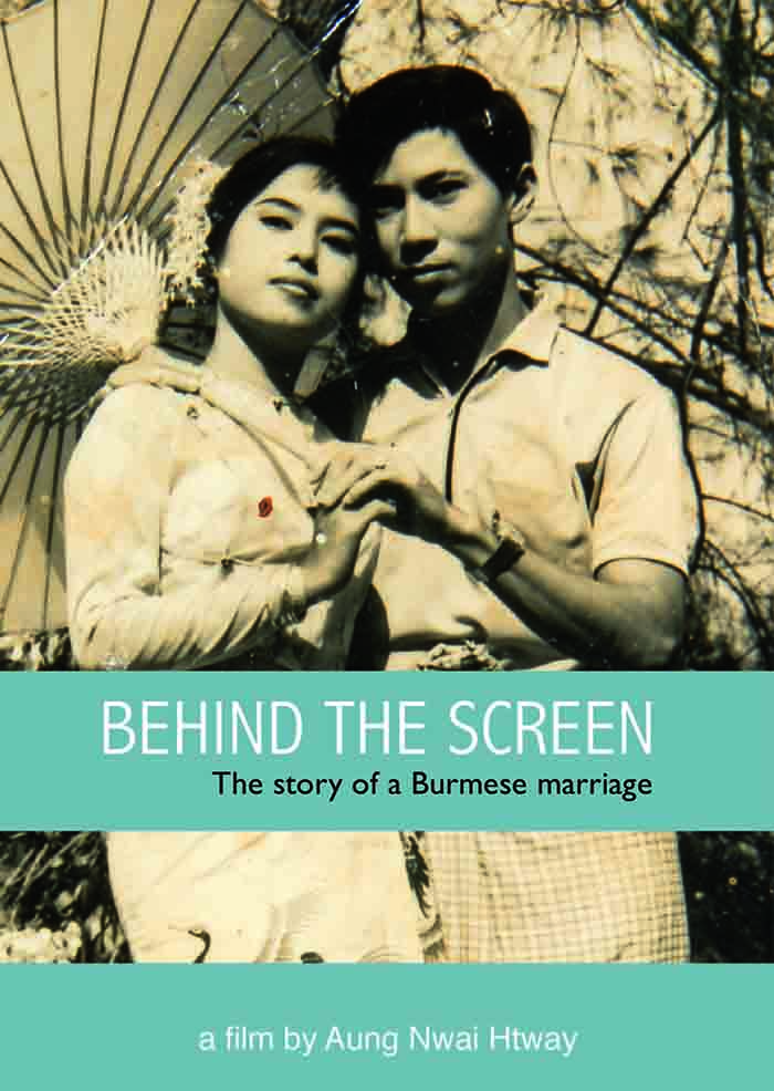 Behind The Screen - Documentary Film | Watch Online