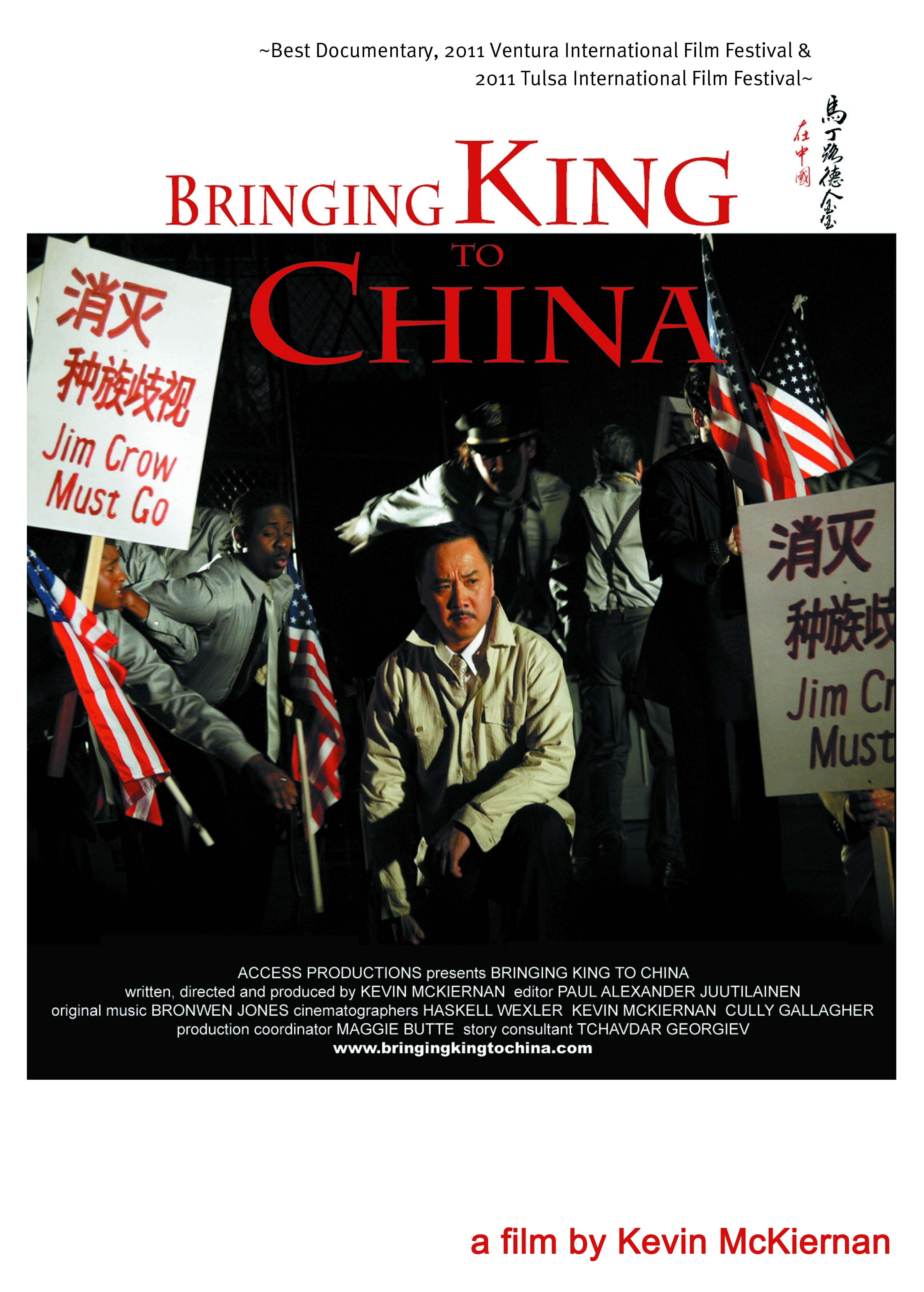 Bringing King to China - Documentary Film | Watch Online