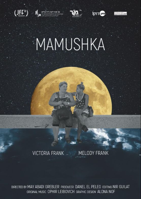 Mamushka - Documentary Film | Watch Online | GuideDoc