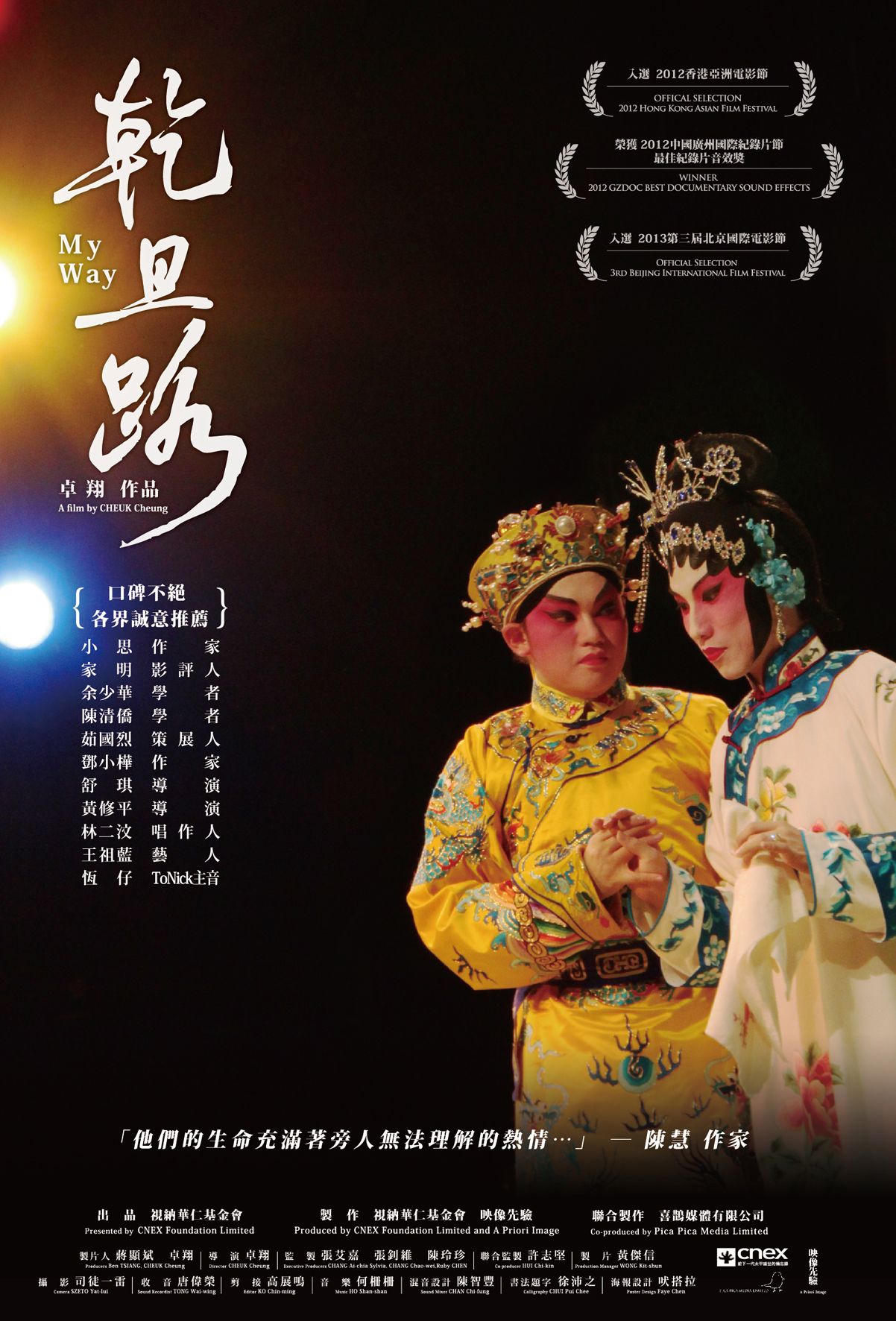 My Way - Documentary Film | Watch Online | GuideDoc