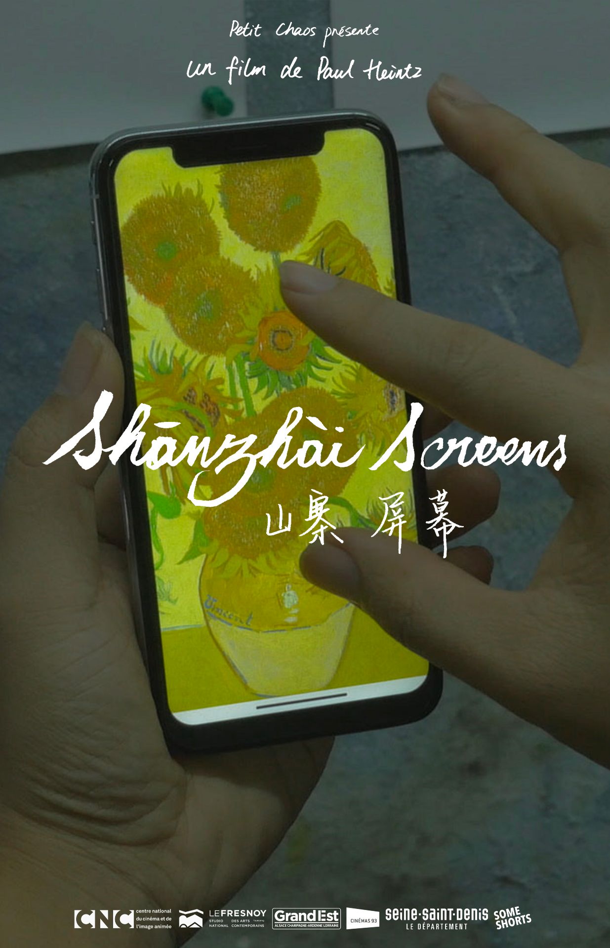 Shanzhai Screens - Documentary Film | Watch Online