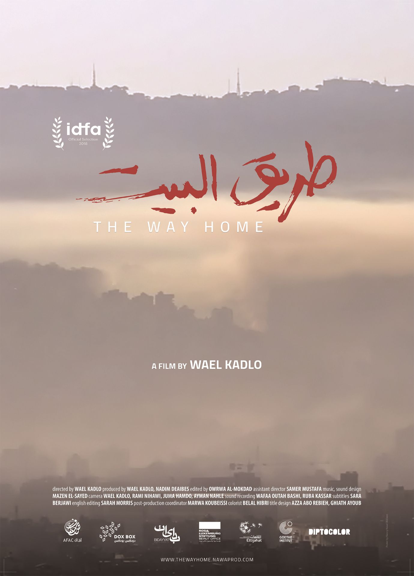 The Way Home - Documentary Film | Watch Online